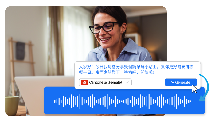 Chinese (Hong Kong) Text to Speech